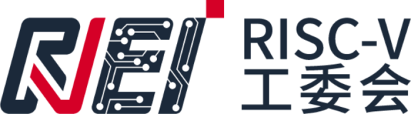 CIE全国RISC-V高水平创新及应用大赛