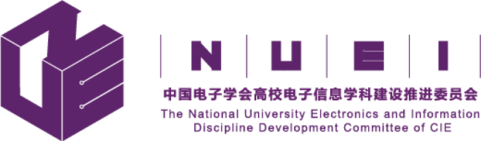 CIE全国RISC-V高水平创新及应用大赛